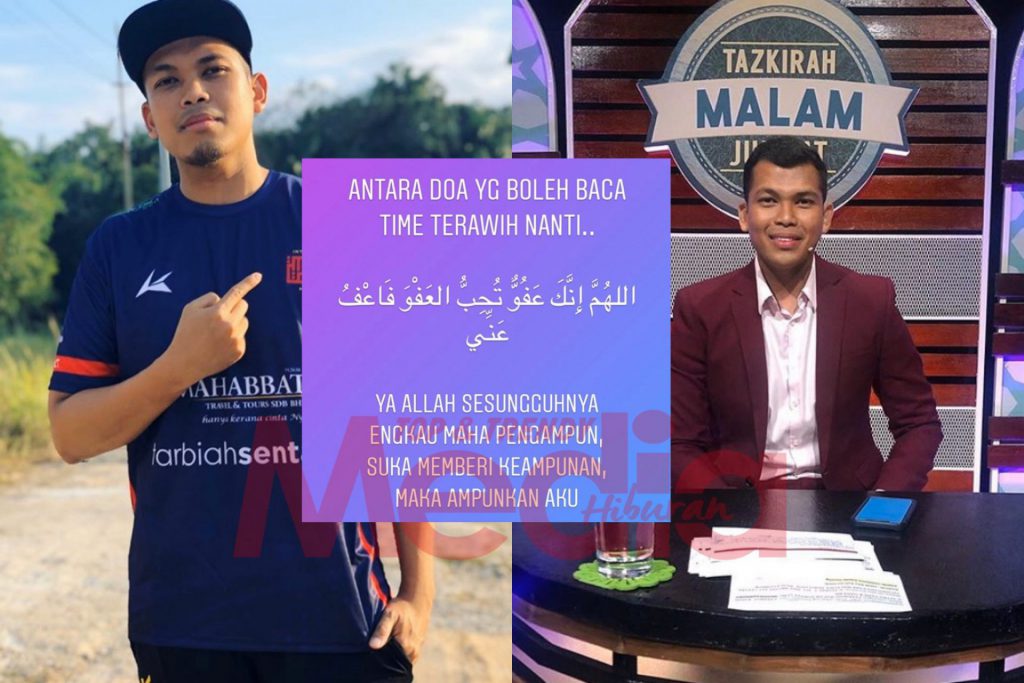 Fakhrul Unic Kongsi Doa Untuk Diamalkan Sepanjang Ramadan, Moga Bermanfaat!